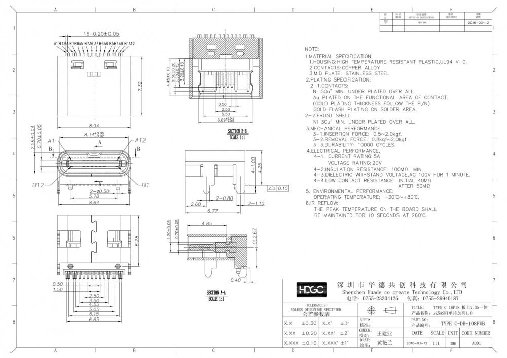 TYPE C-DB-108PWB technical drawing page 1