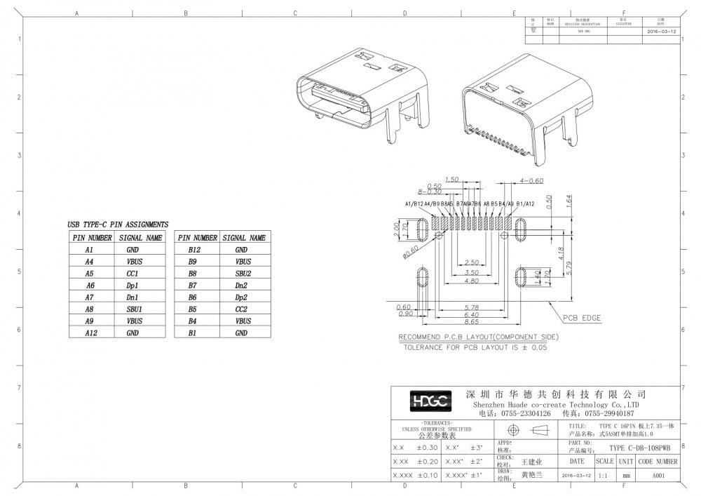TYPE C-DB-108PWB technical drawing page 2