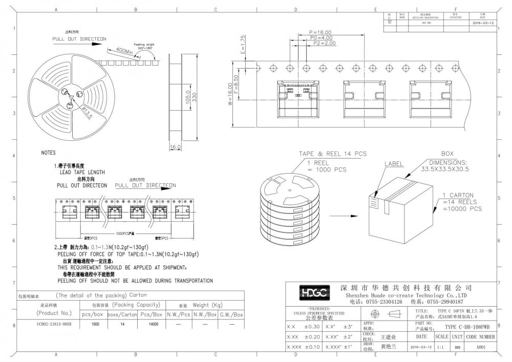TYPE C-DB-108PWB technical drawing page 3