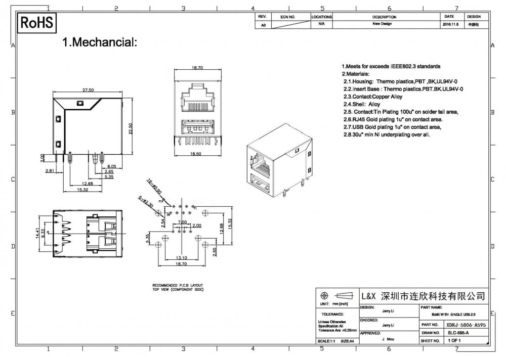 XJRJ-5806-A595 technical drawing page