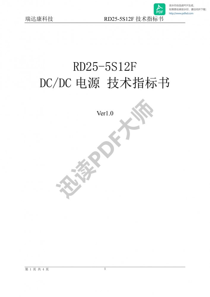 RD25-5S12F datasheet page 1