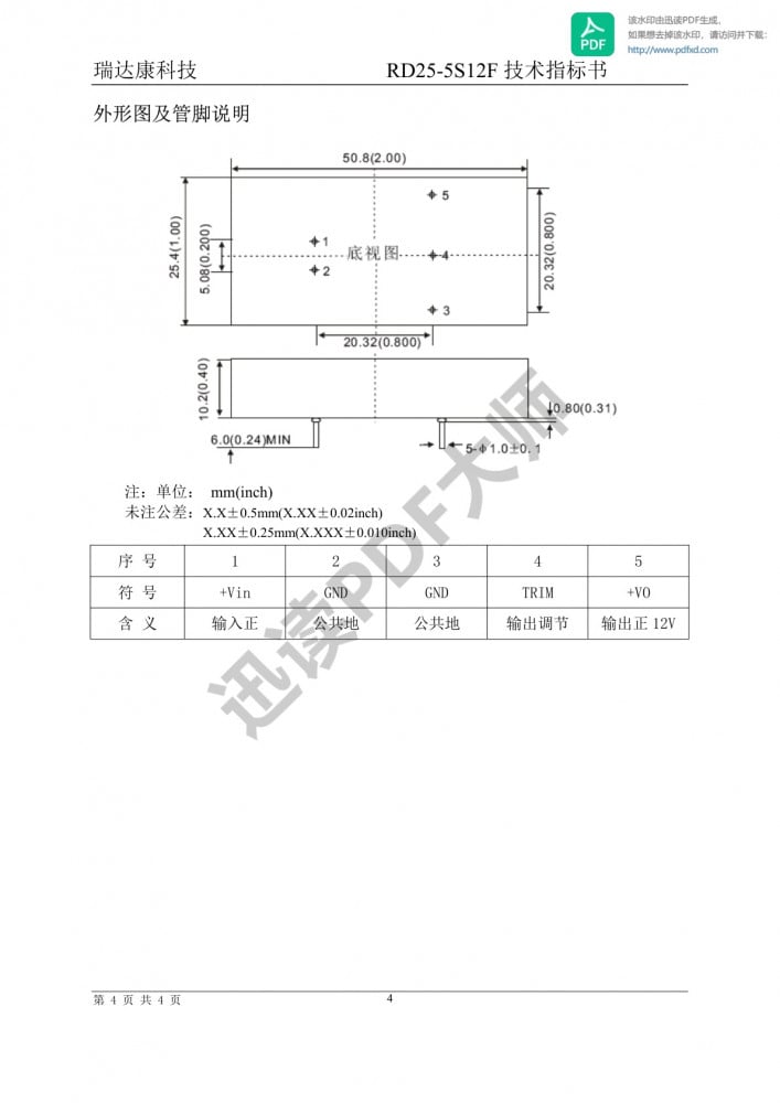 RD25-5S12F datasheet page 4