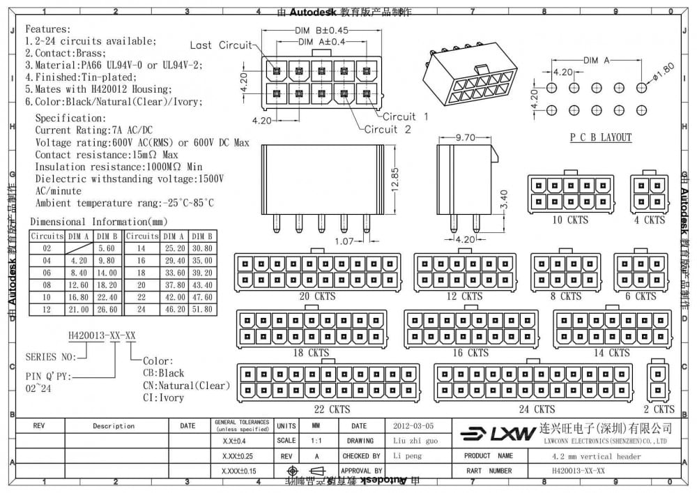 LXWCONN H420013-04-CN technical document preview