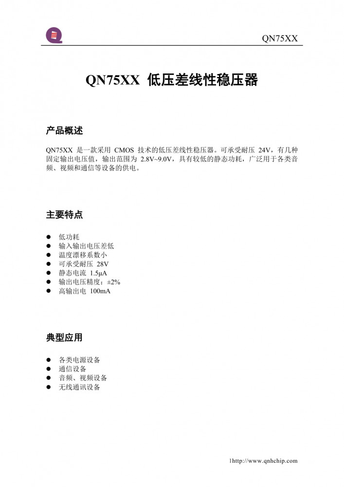 QN7544 datasheet page 2