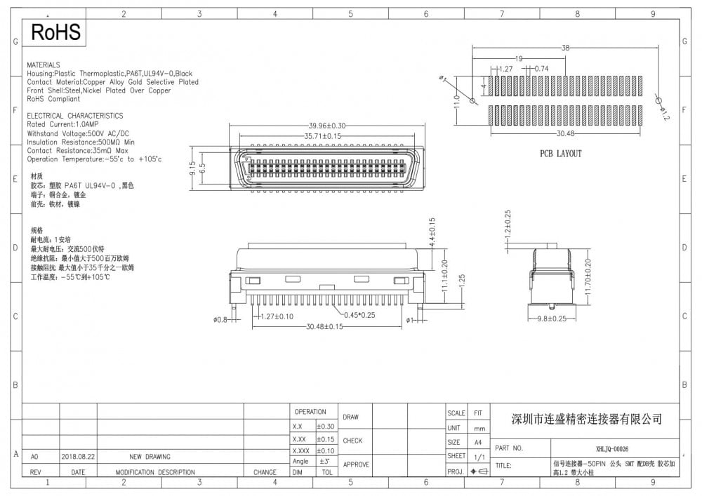 XHLJQ-00026 official drawing preview