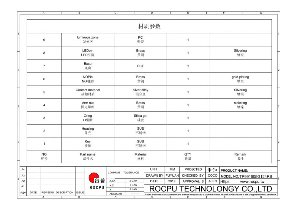 TP991605G124RS technical drawing page 3