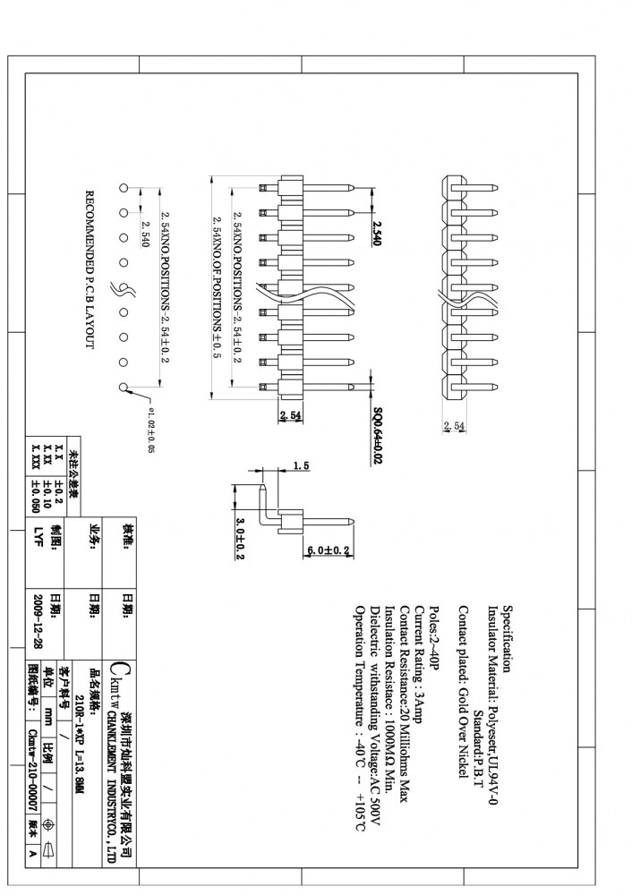 B-2100R06P-A110 technical drawing reference