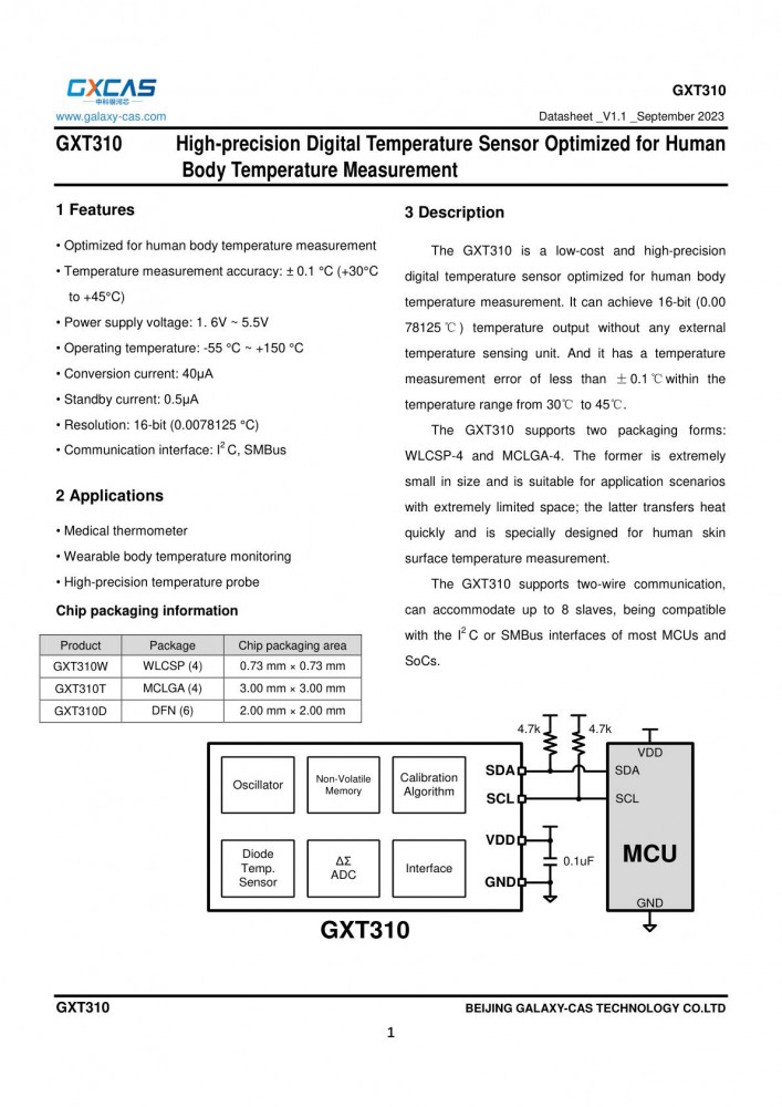 GXT310 datasheet page 1