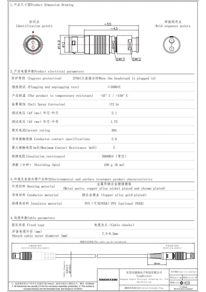 BR.FGG.2B.02.CSAD82Z technical document page 1