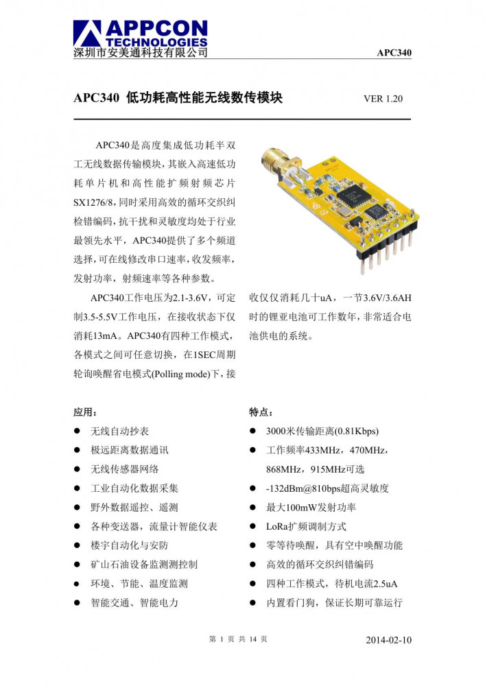 APC340 datasheet page 1