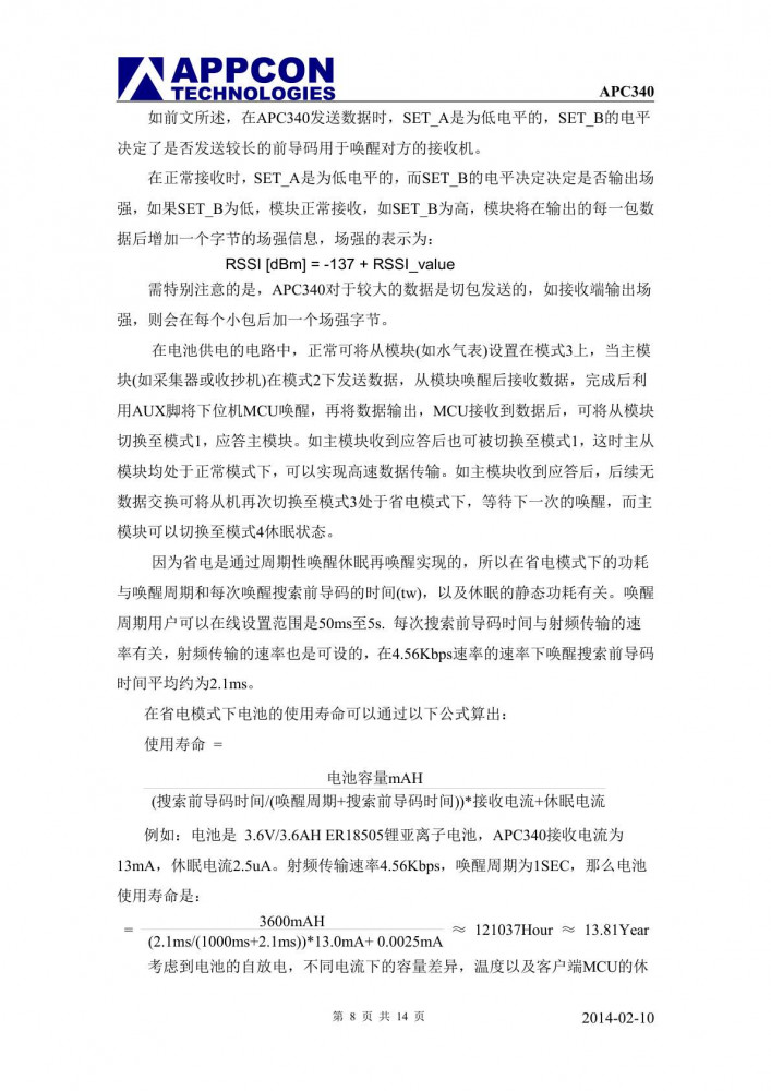 APC340 datasheet page 8