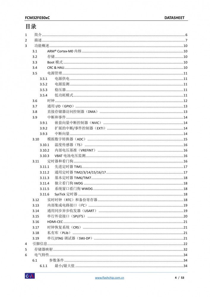 FCM32F030 datasheet page 4