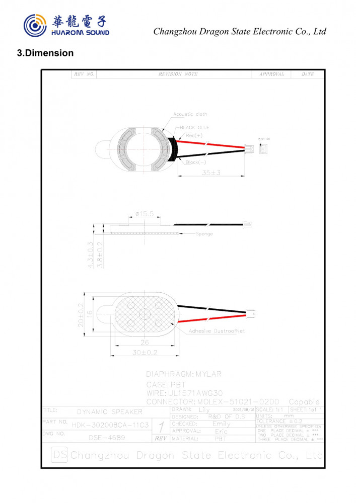 HDK-302008CA-11C3 reliability test page