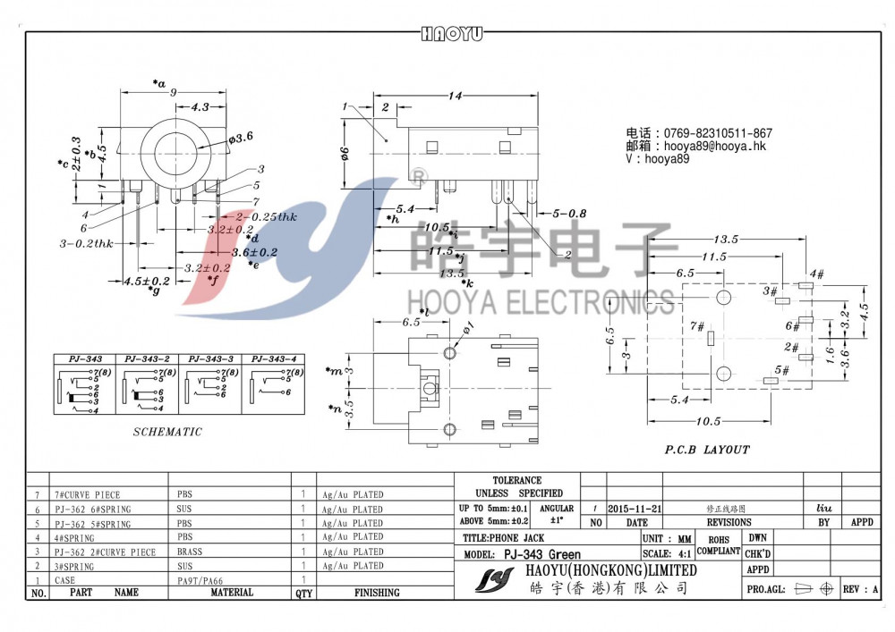 HOOYA PJ-343 Green technical drawing