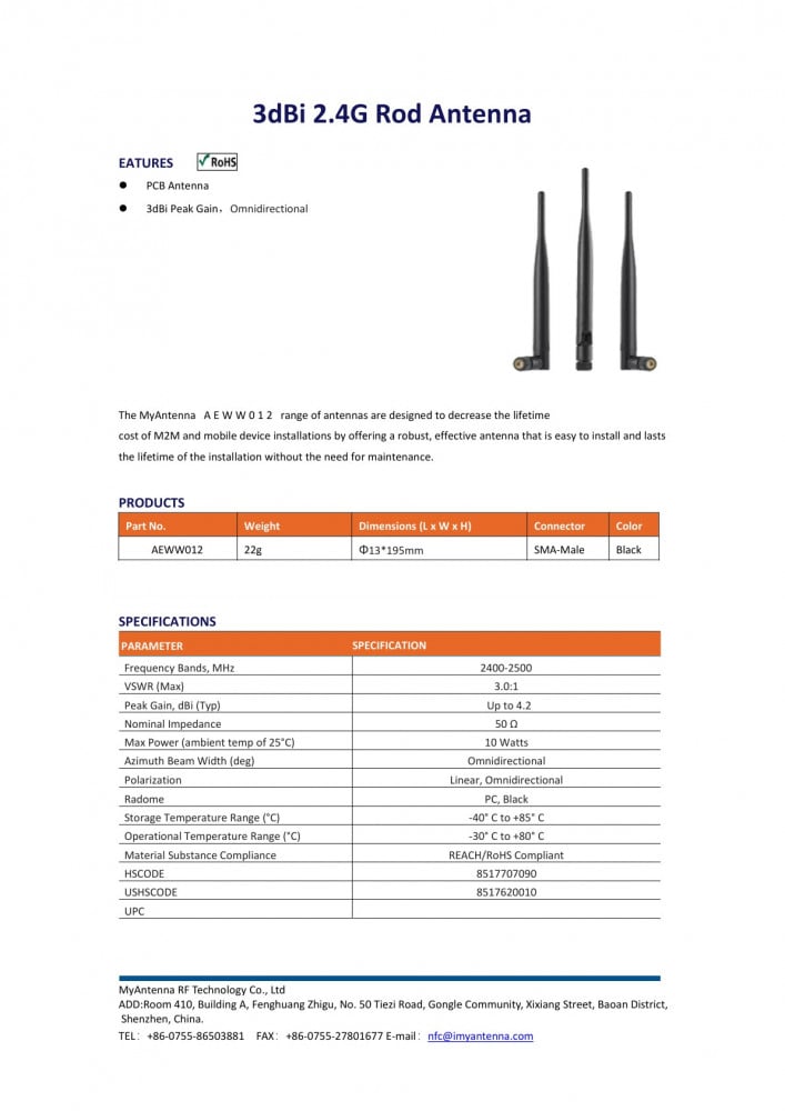 AEWW012 technical document page 1