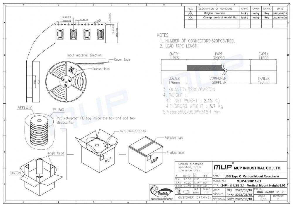 MUP U23011-01 drawing page 2