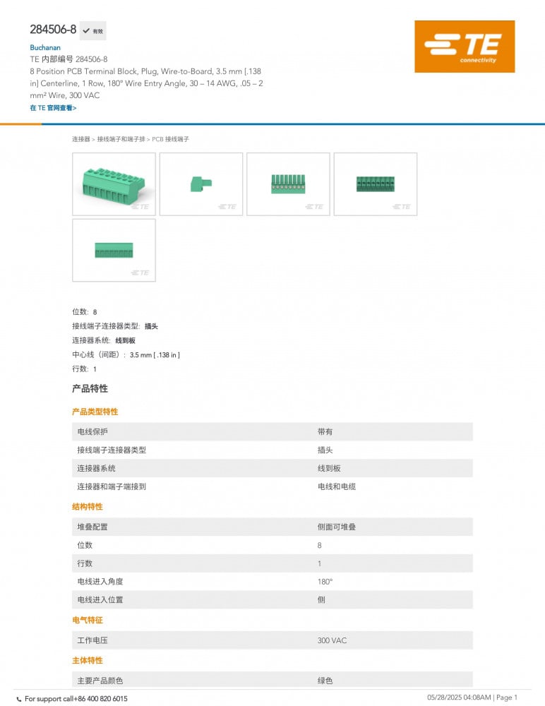 284506-8 technical document page 1