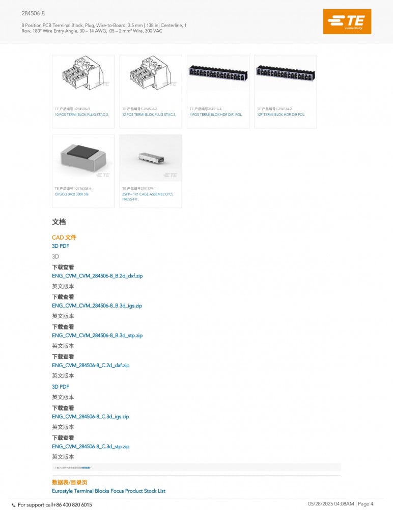 284506-8 technical document page 4