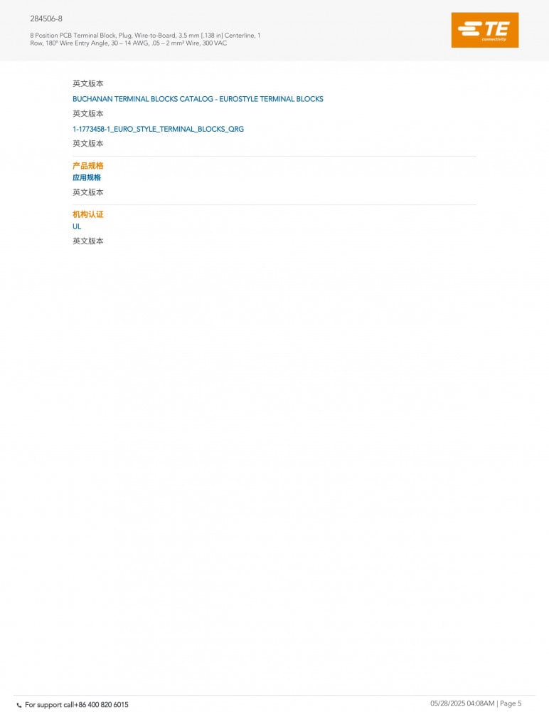 284506-8 technical document page 5