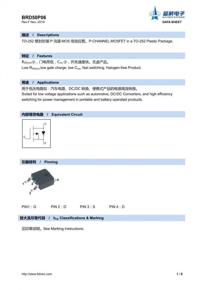 BRD50P06 datasheet page 1
