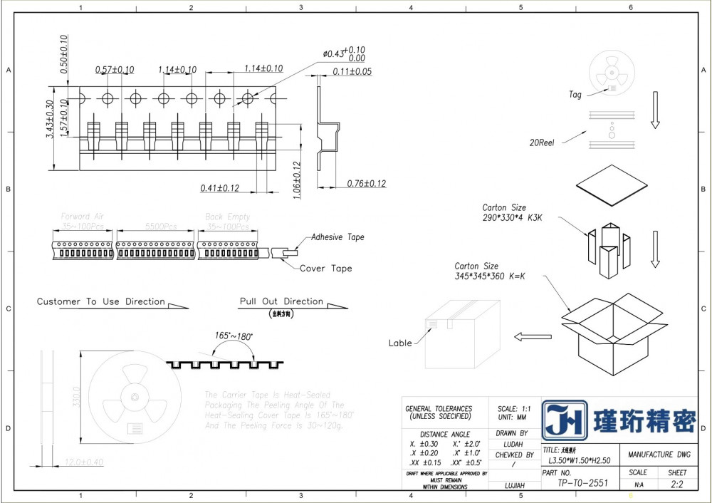 TP-T0-2551 technical document page 2