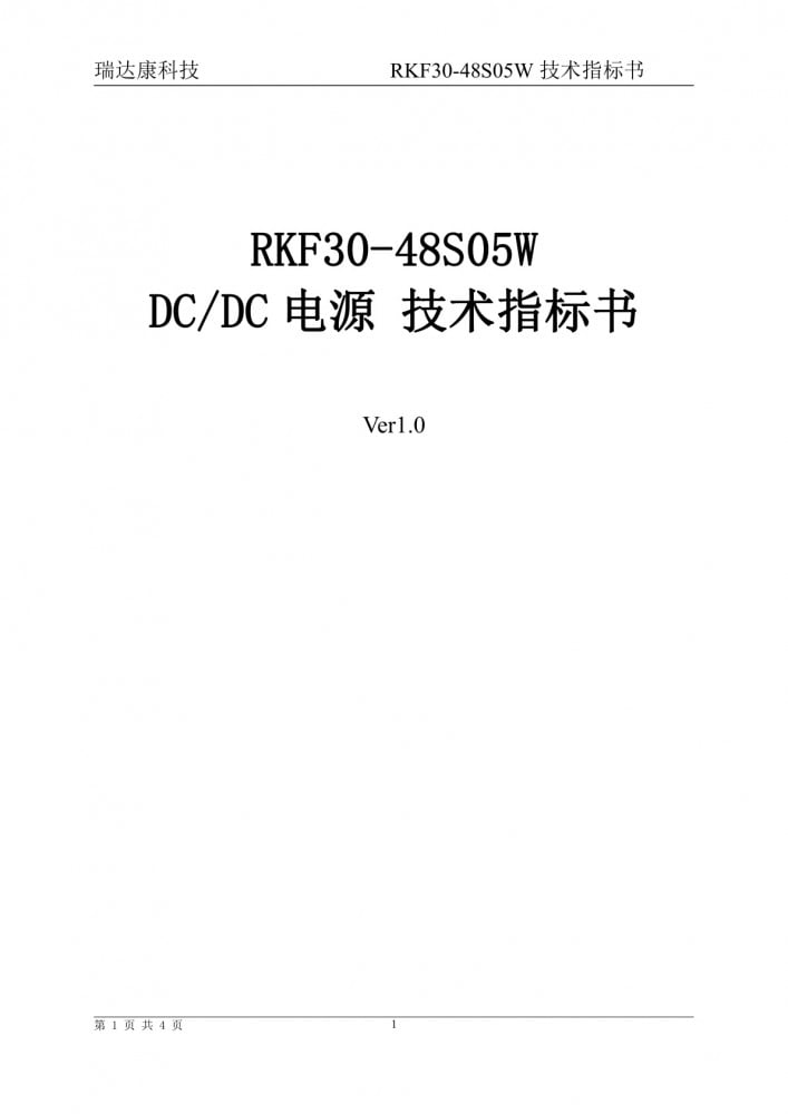 RKF30-48S05W datasheet page 1