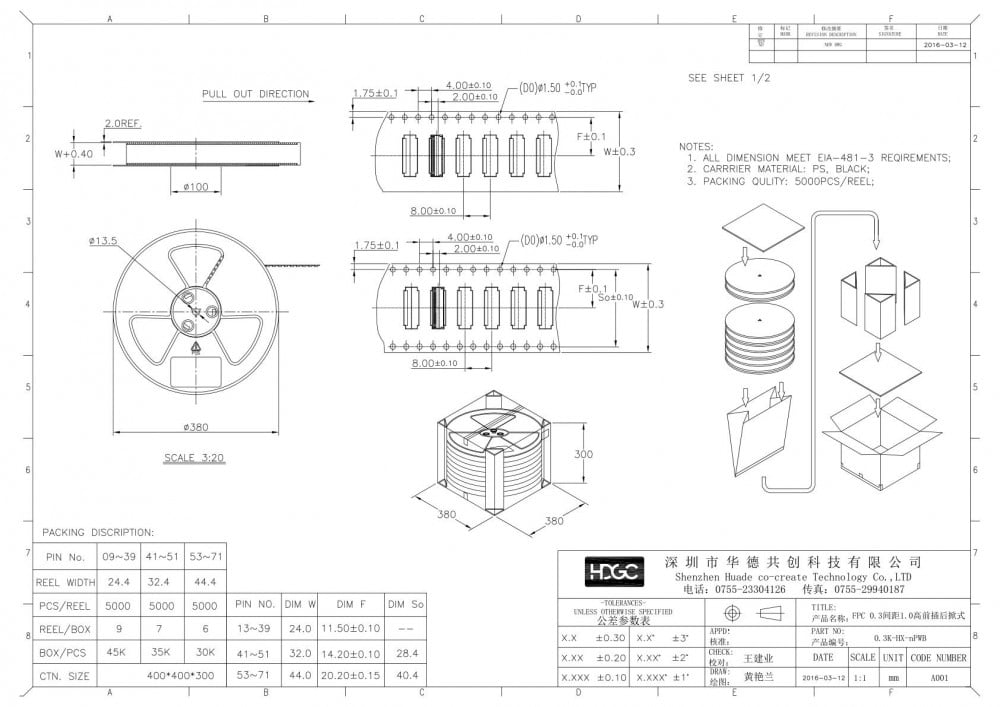 HDGC 0.3K-HX-35PWB technical drawing page 3
