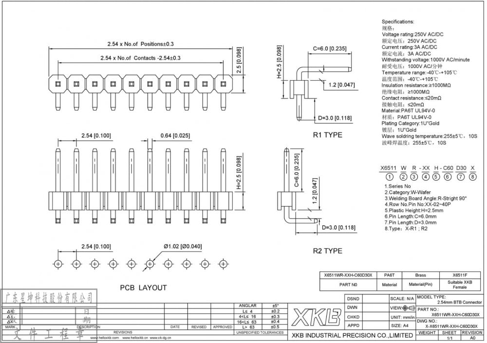 XKB Connection X6511WR-26H-C60D30R2 technical drawing