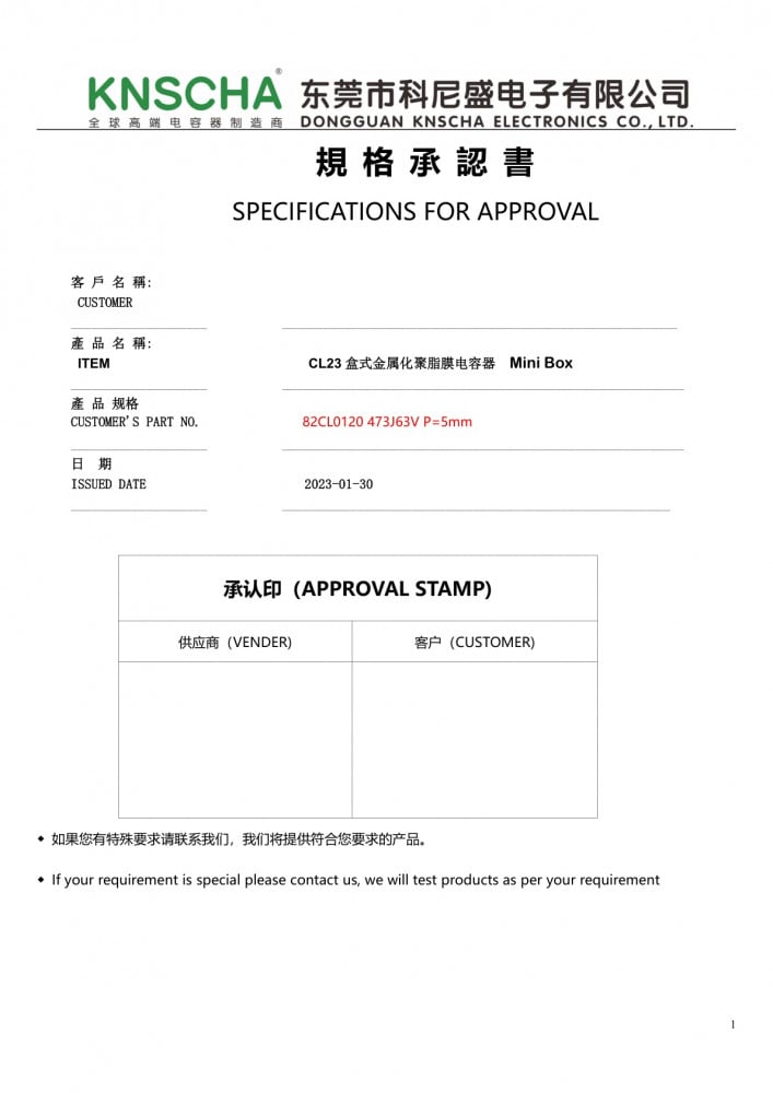 KNSCHA 82CL0120 specification page 1