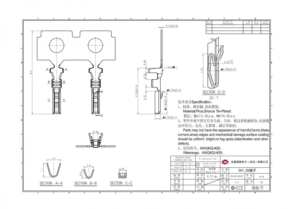 ZX-GH1.25-DZ technical drawing page 1