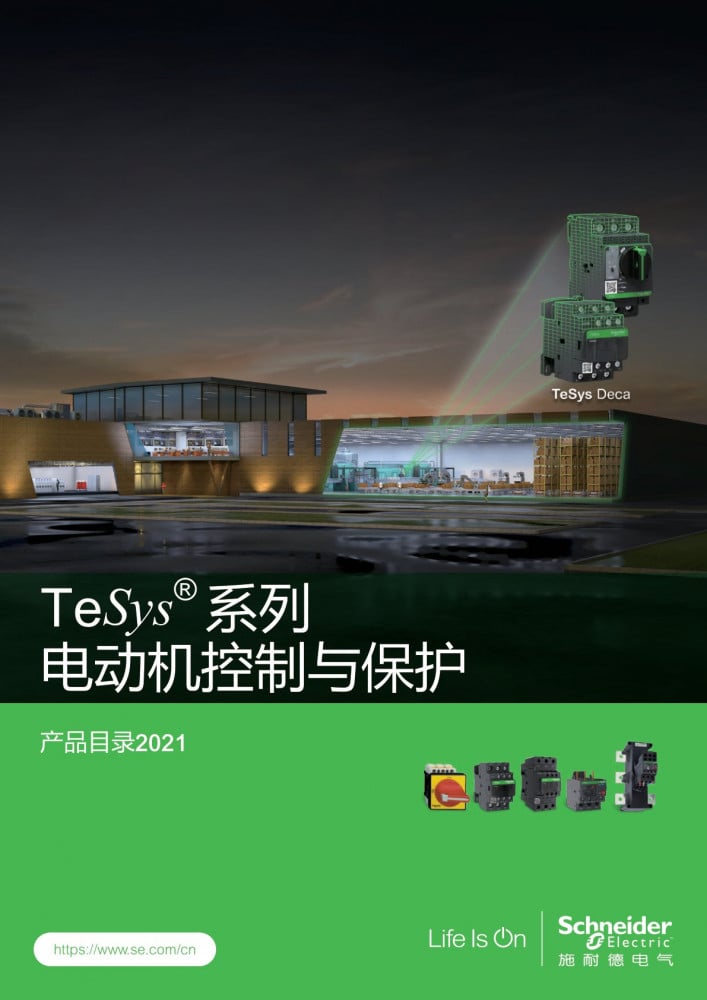 Schneider TeSys catalog page 1