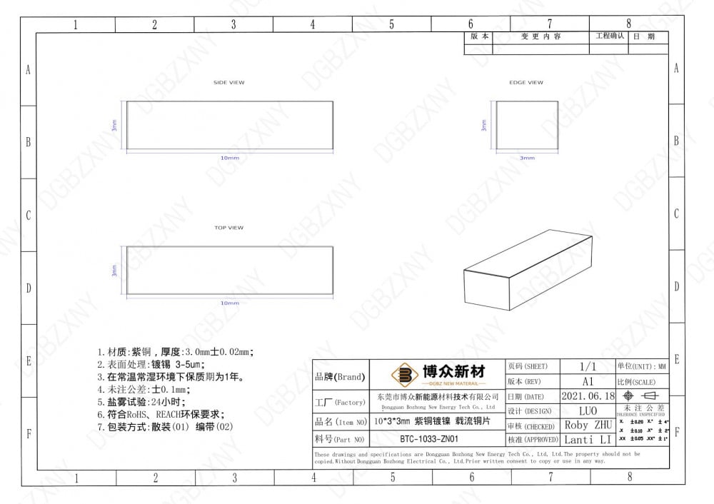 BTC-1033-ZN01 technical drawing