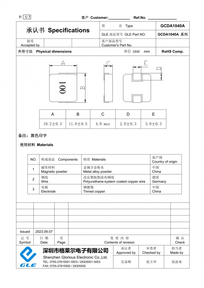 GLE GCDA1040A specification page 1