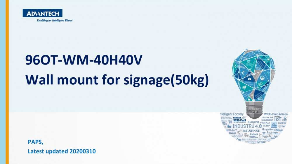 ADVANTECH 96OT-WM-40H40V product page