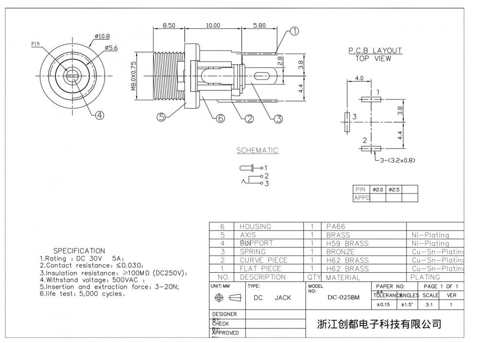 CAX DC-025BM technical drawing