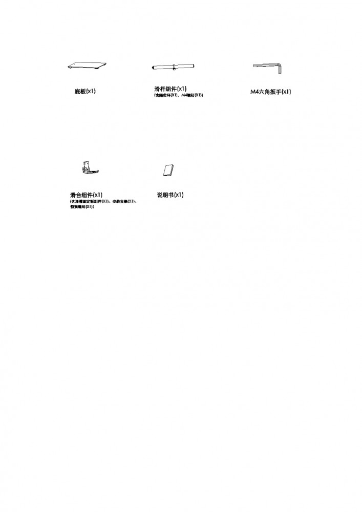 HM-AHBRO3 technical document page 3