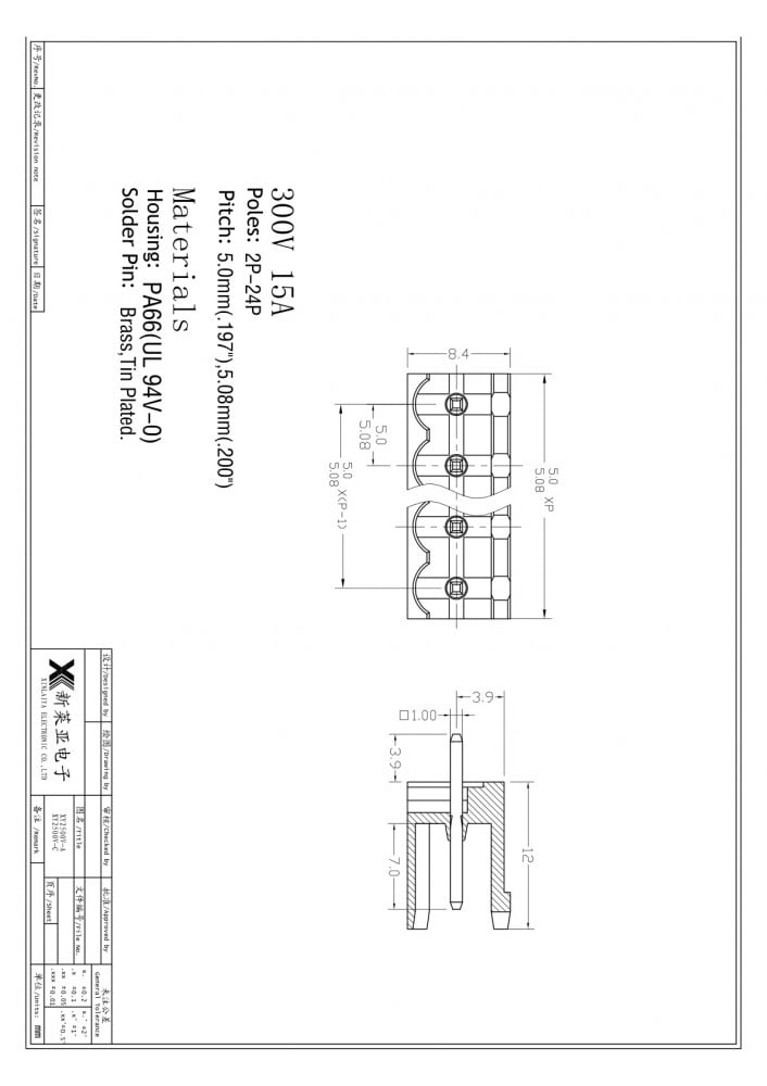 XINLAIYA XY2500V-C-5.08-5P technical drawing