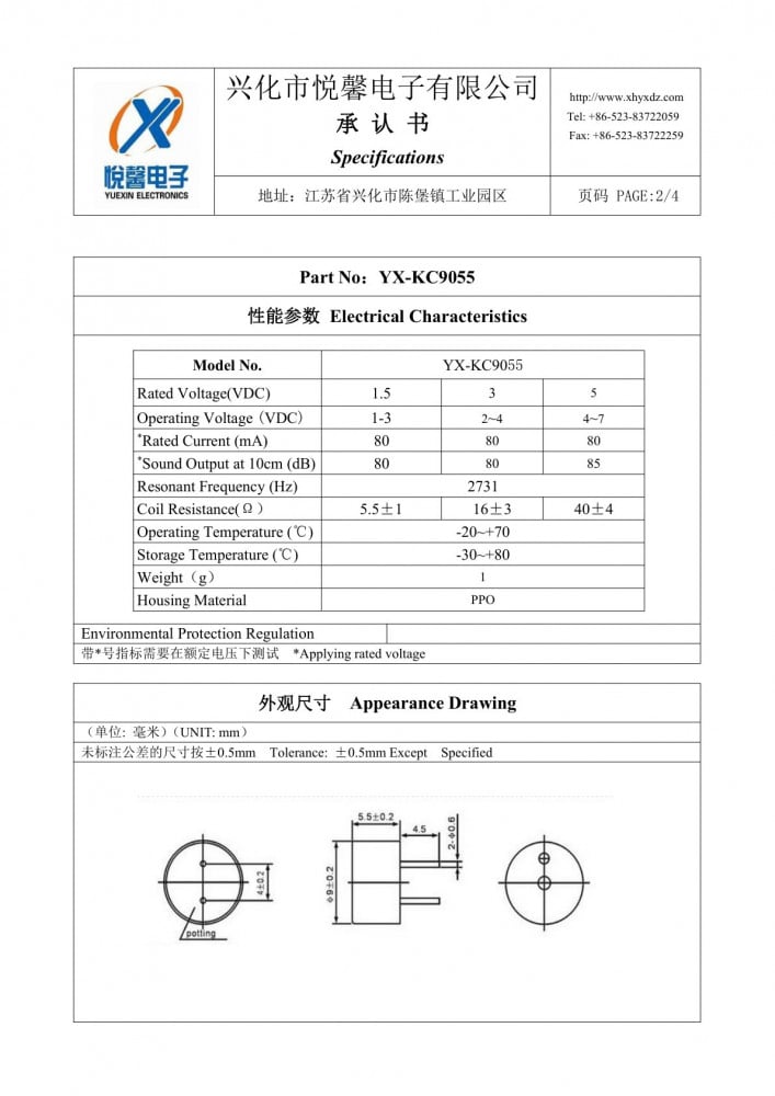 YX-KC9055 specification page 2