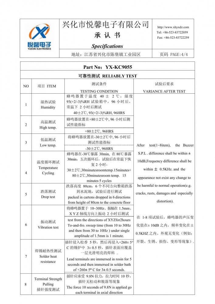 YX-KC9055 specification page 4