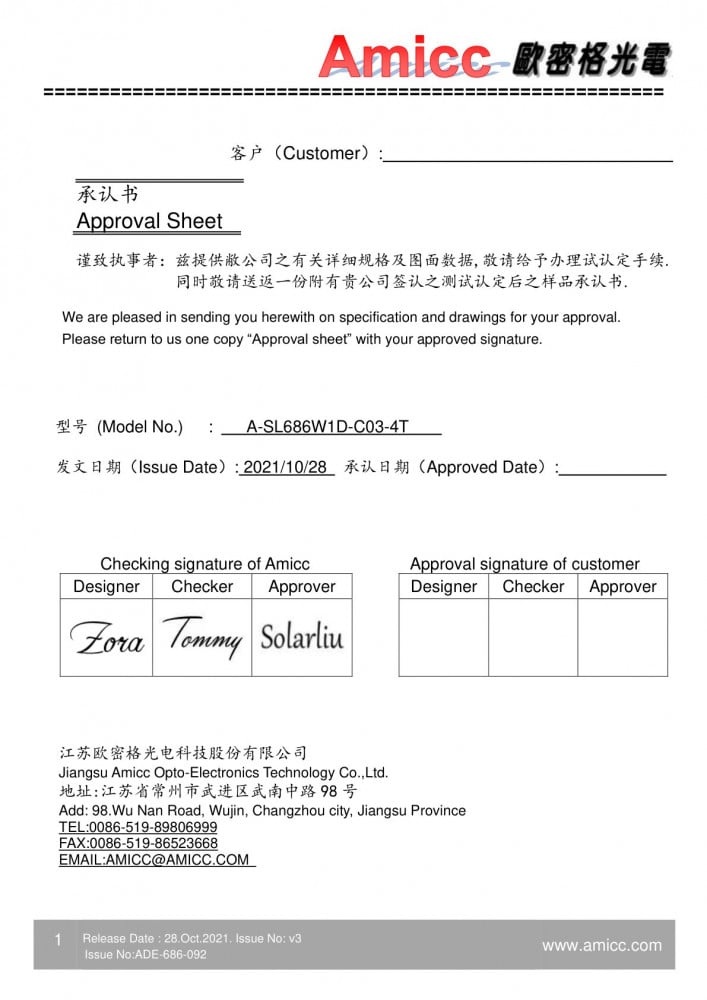A-SL686W1D-C03-4T datasheet page 1
