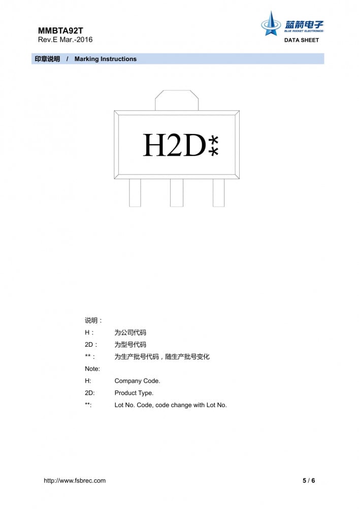 MMBTA92T technical document page 5
