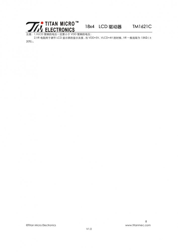 TM1621C datasheet page 8
