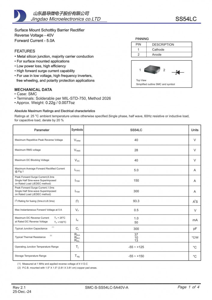 SS54LC datasheet page 1