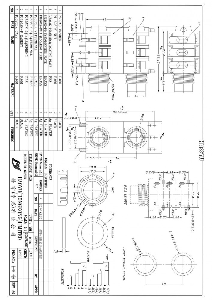 HOOYA PJ-626DK mechanical drawing and bill of materials