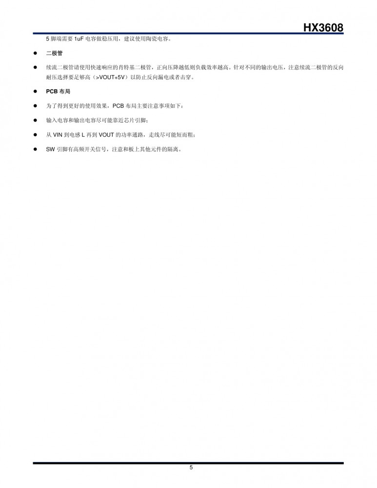 HX3608 datasheet page 5
