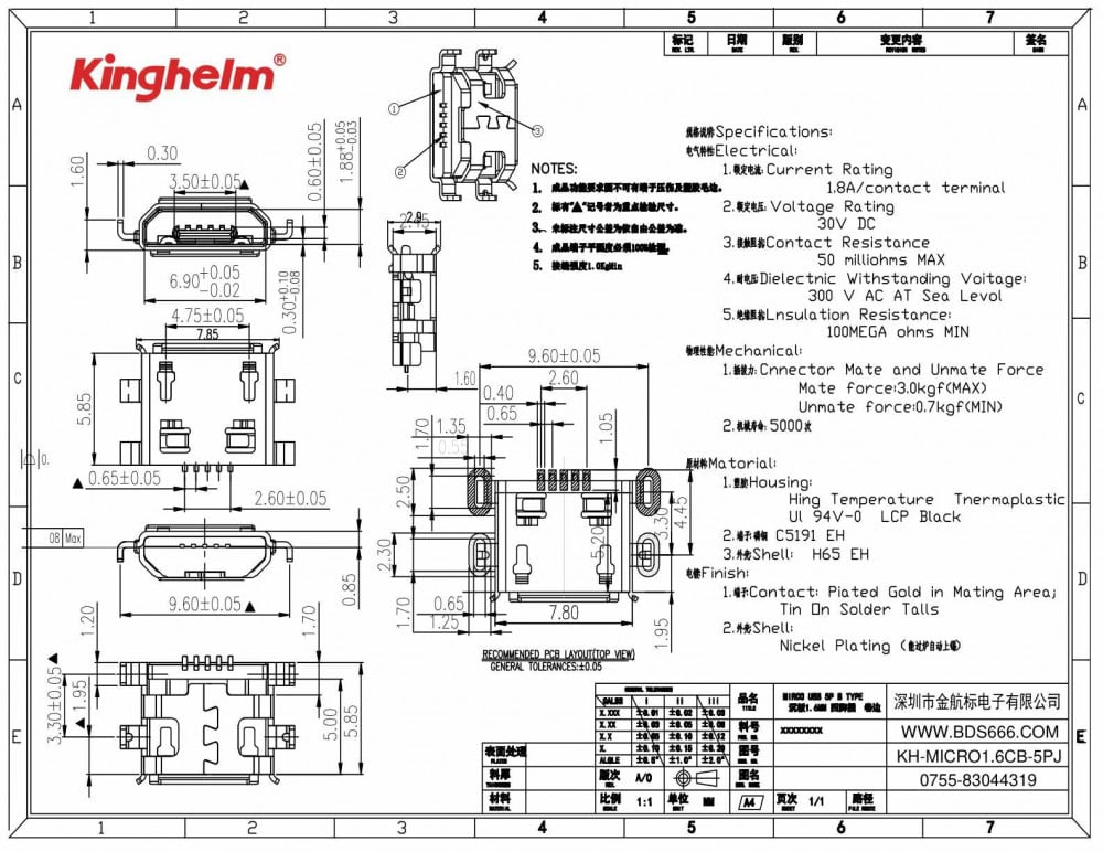KH-MICRO1.6CB-5PJ technical document preview