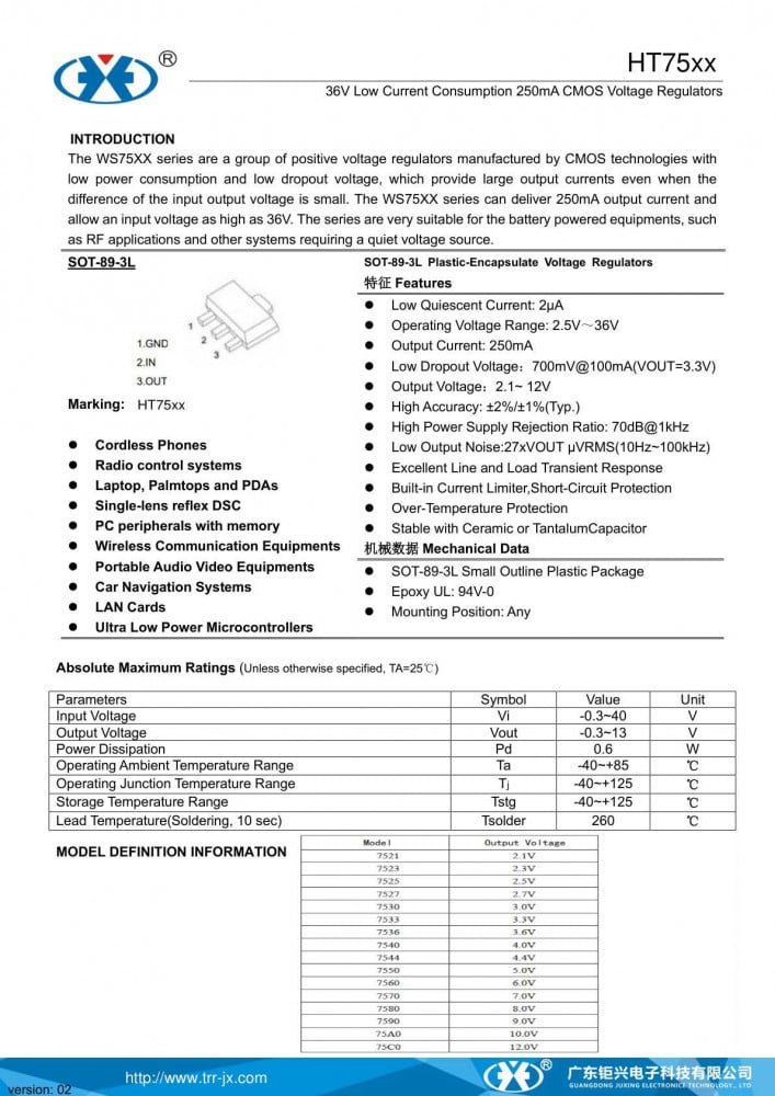 JUXING HT7533 datasheet page 1