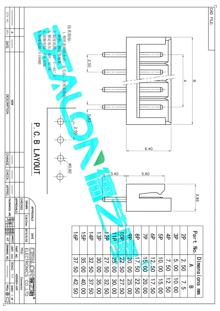 DEALON A2502EH-9P technical document preview