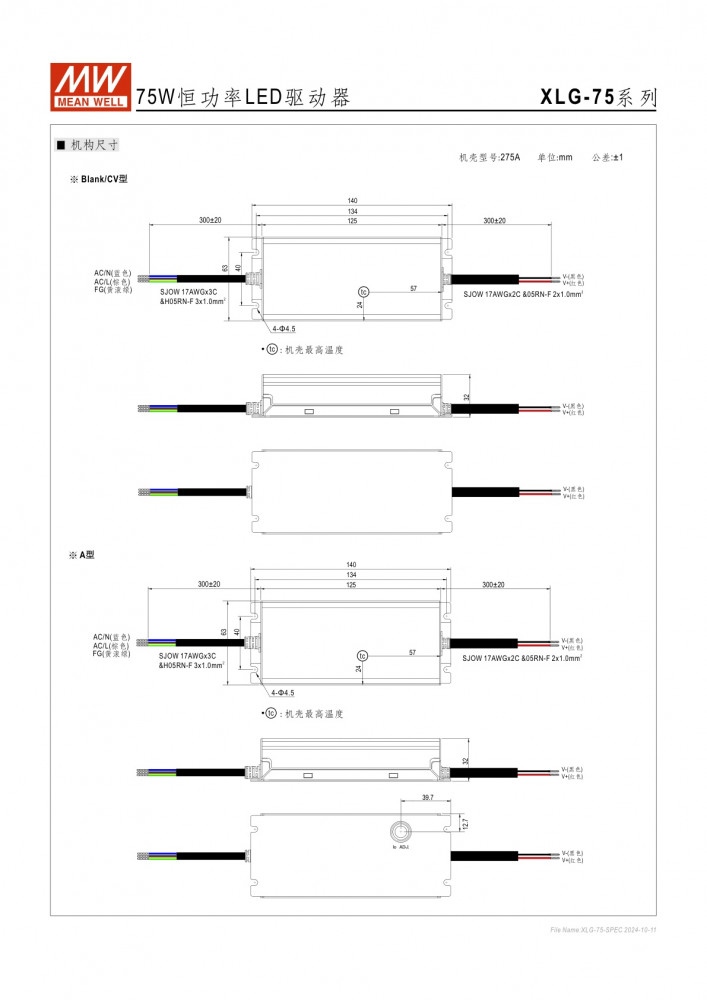 XLG-75-L-AB datasheet page 8