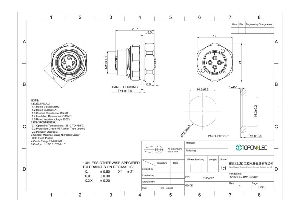 C12B-FSD-RM1-4SCUP engineering drawing